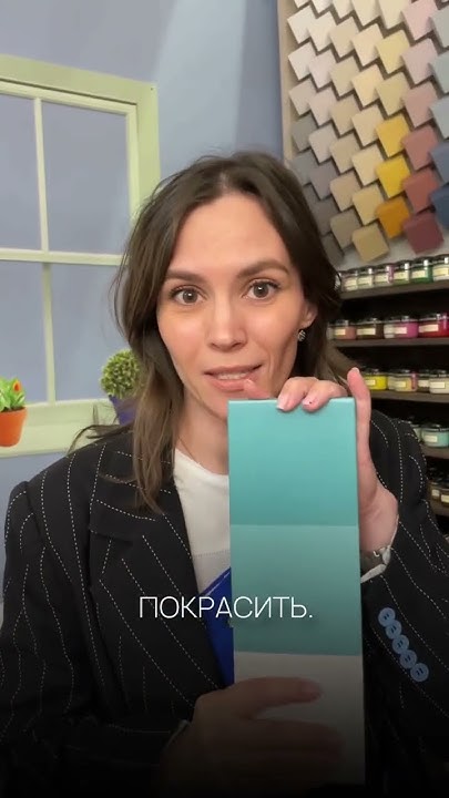 Как покрасить плитку дизайнинтерьера Youtube