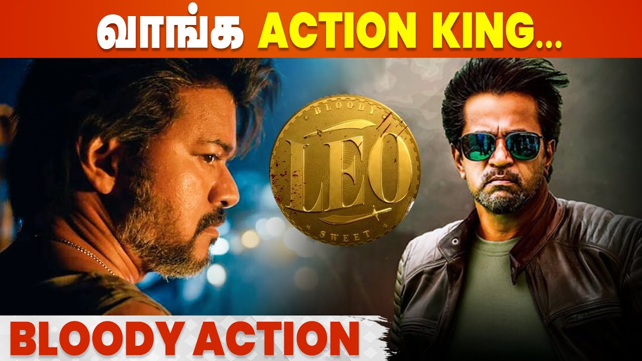 Thalapathy vs Action King🔥 Leo Update | Vijay | Arjun | Thalapathy 67 ...