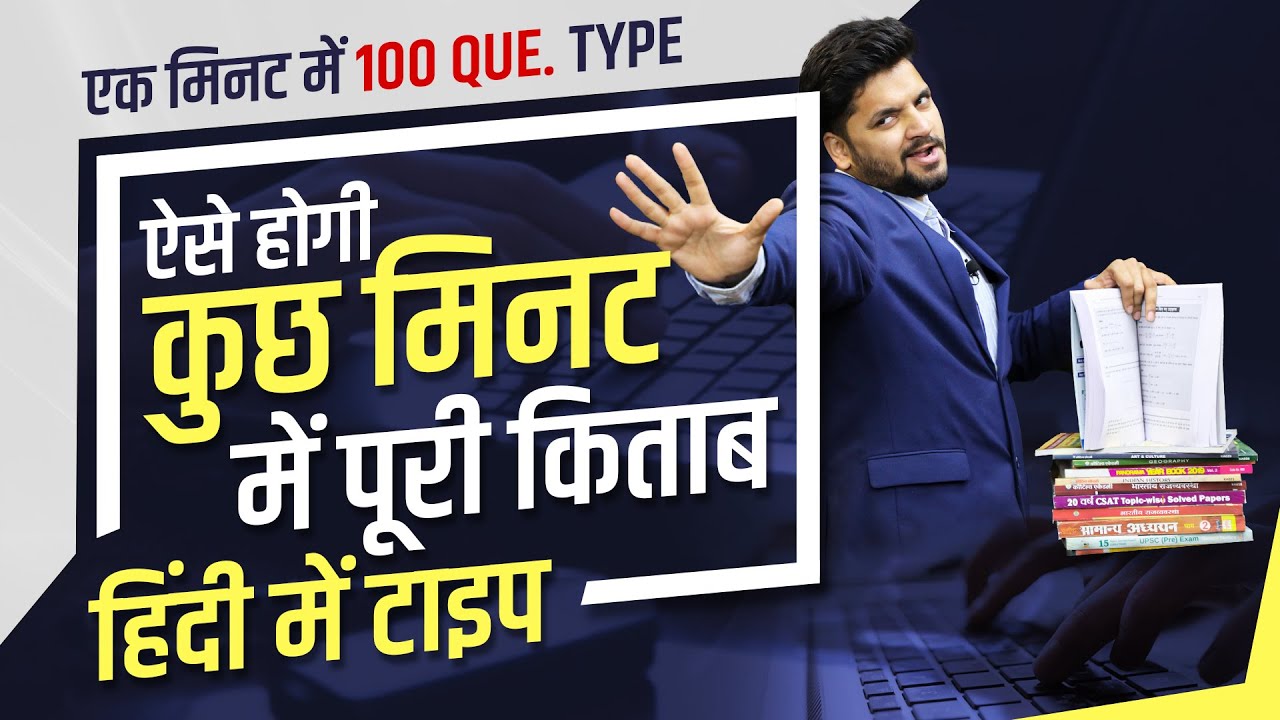 Convert Image To Text Image To Text OCR Convert Png To Word YouTube Convert Image To Text Image To Text OCR Convert Png To Word YouTube