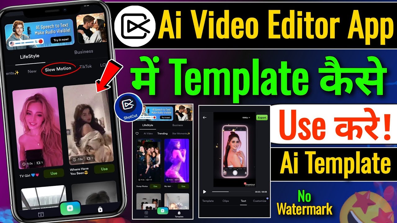Ai Video Editor app me Template kaise use kare | shotcut app me ...