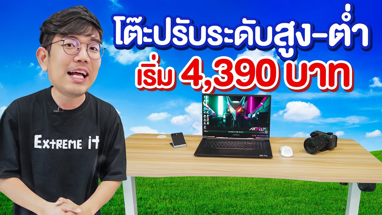 รีวิว โต๊ะคอม ปรับระดับไฟฟ้าได้ Neolution E4WORK II - YouTube