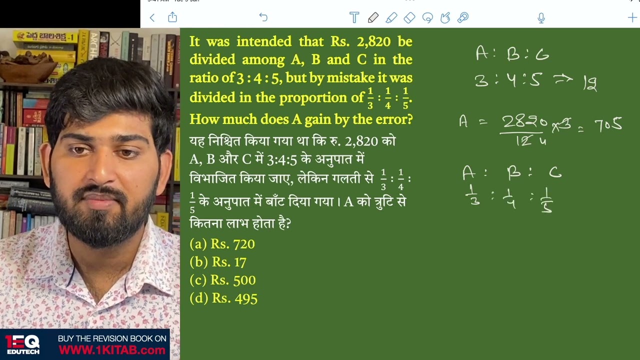 Concept 12 Ratio Proportion 1EQ SSC Maths Revision Book SSC CGL Concept 12 Ratio Proportion 1EQ SSC Maths Revision Book SSC CGL