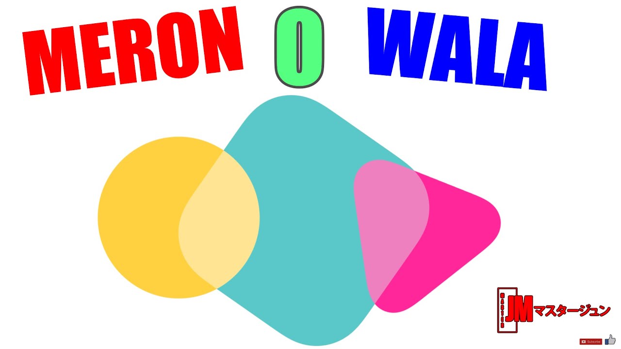 Meron O Wala Recap Season 4 - YouTube