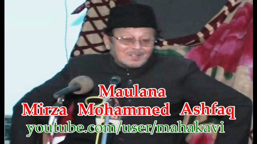 Kalam - Maulana Mirza Mohammed Ashfaq - YouTube