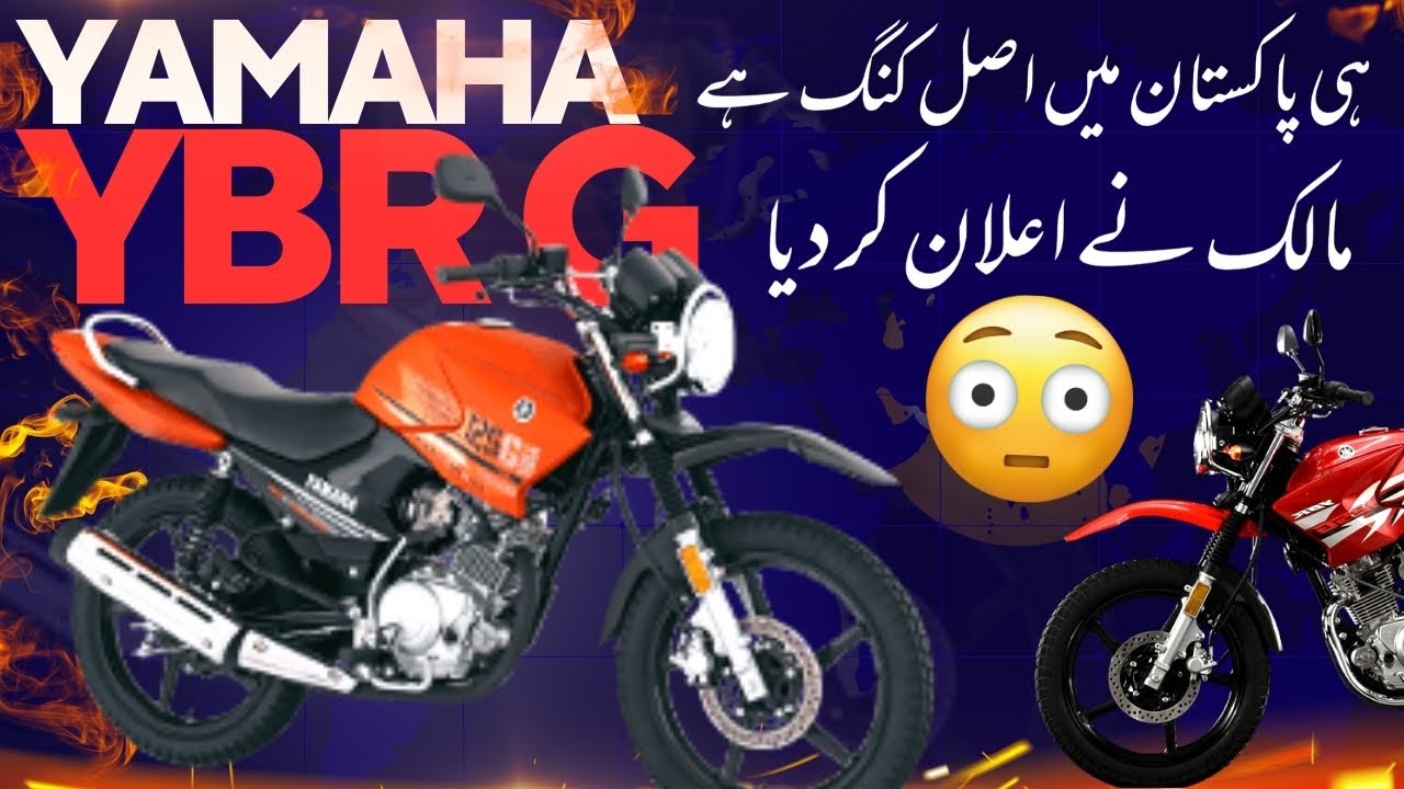 IBRAR MUGHAL EVERYTHING KA YAMAHA YB 125 Z Vs Suzuki GS 150 Special Edition | winner ? - YouTube