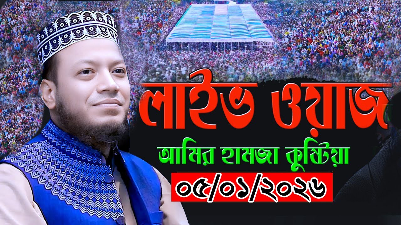 Get LASTING Confidence with Mufti Amir Hamza's TOP 3 Tips - YouTube