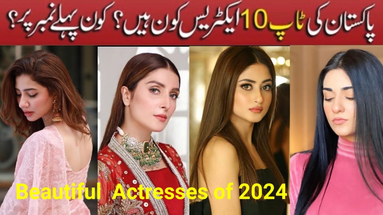 Top 10 Beautiful Actresses of Pakistan 2024 | Gorgeous Actresses of ...