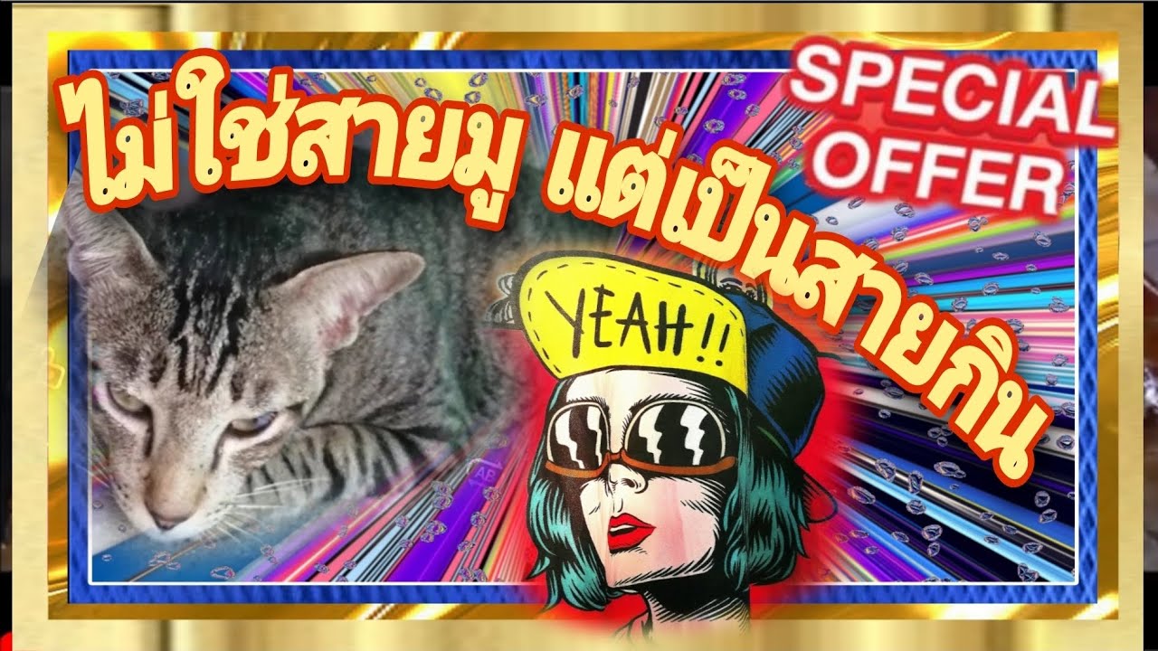 Crazy Man Eats😜 - YouTube