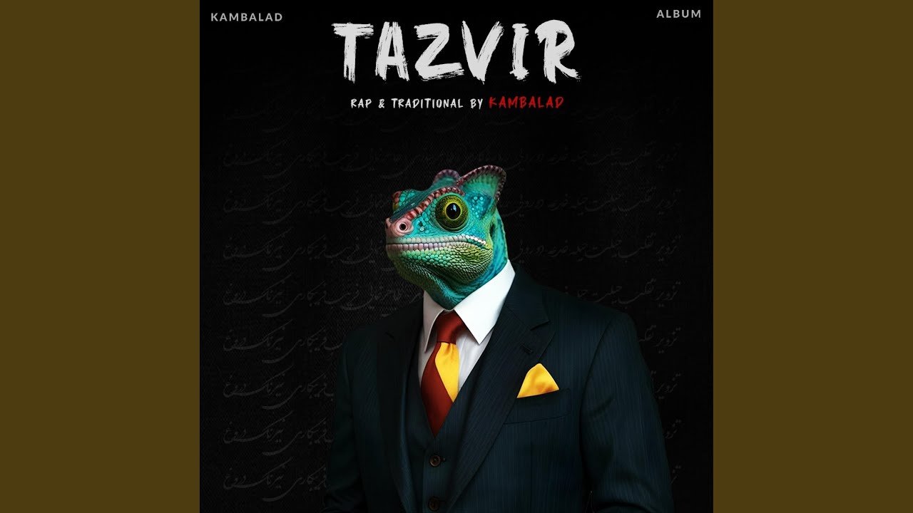Tazvir Intro - YouTube