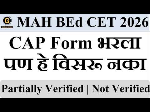 MAH BEd CET & ELCT 2026 CAP Form Verified, Unverified Status