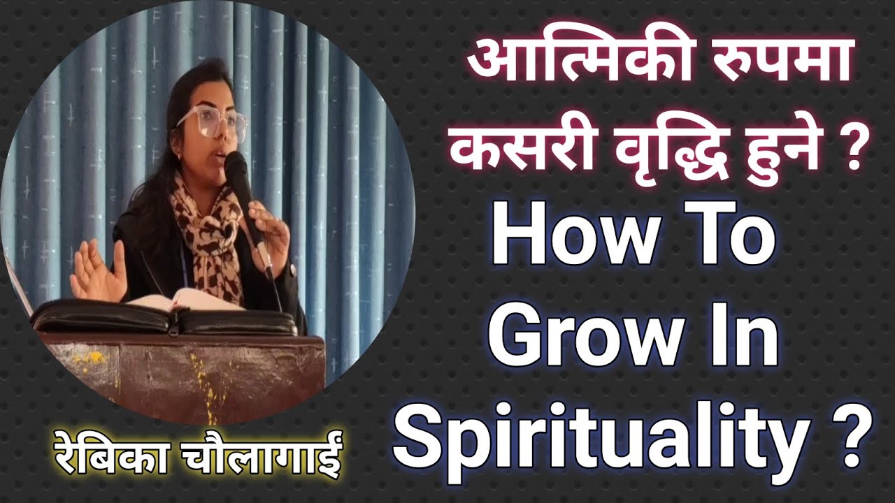 New Nepali Christian Sermon How To Grow new-nepali-christian-sermon-how-to-grow