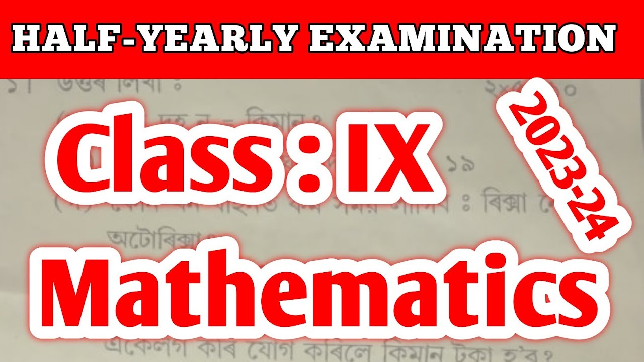 Class IX Half-yearly Examination-2023-24 | Class 9 Mathematics | Class ...