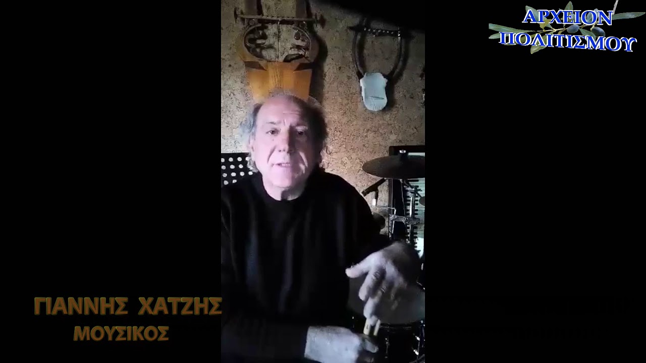 ΟΧΙ ΣΤΟΝ ΔΑΝΕΙΣΜΟ ΤΩΝ ΑΡΧΑΙΟΤΗΤΩΝ ΜΑΣ - ΓΙΑΝΝΗΣ ΧΑΤΖΗΣ - YouTube