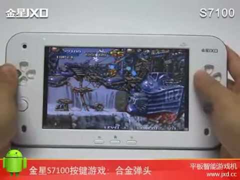 JXD s7100 PK SONY PSV PSP Android tablet PC Game tablet Metal Slug ...