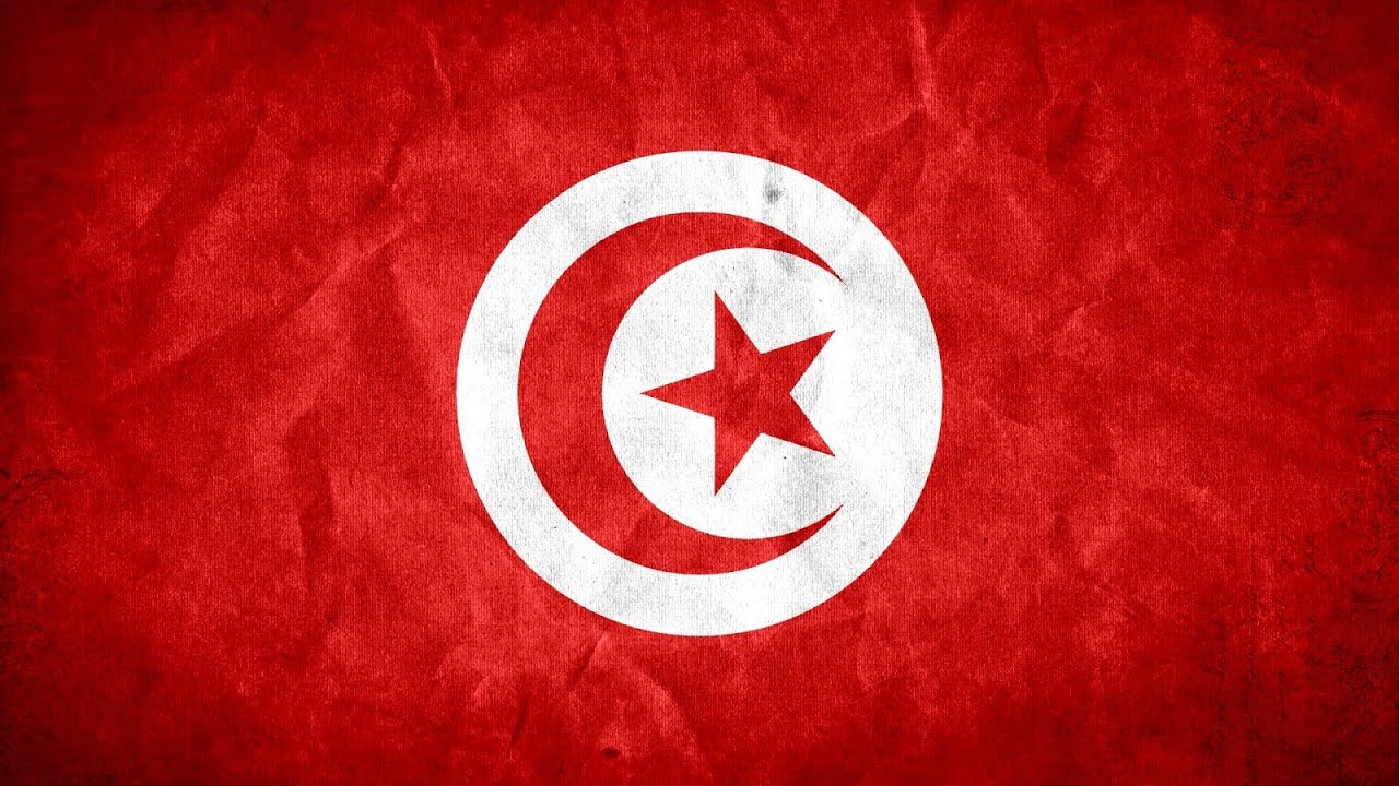 النشيد الوطني التونسي - YouTube