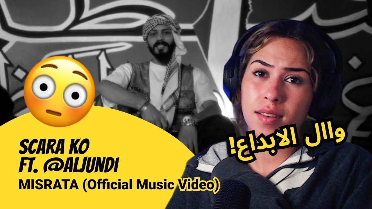 الرأي ورد الفعل SCARA KO - SCARA KO ft. ‪@aljundi‬ - MISRATA (Official ...