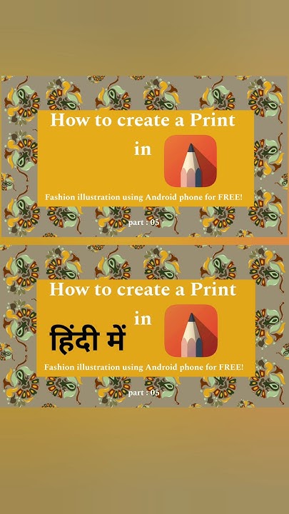 How to create Prints in Autodesk Sketchbook|Fashion illustration app ...