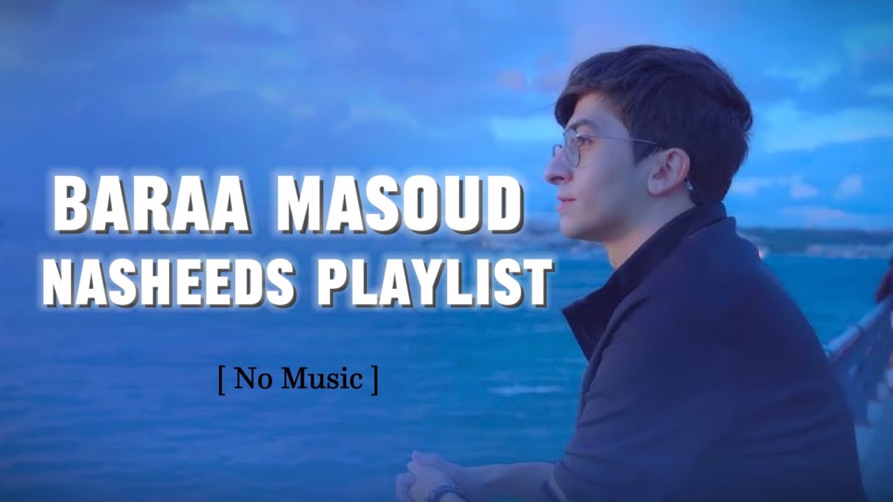 Baraa Masoud Nasheeds Playlist | No Music | Islamic Motivation - YouTube