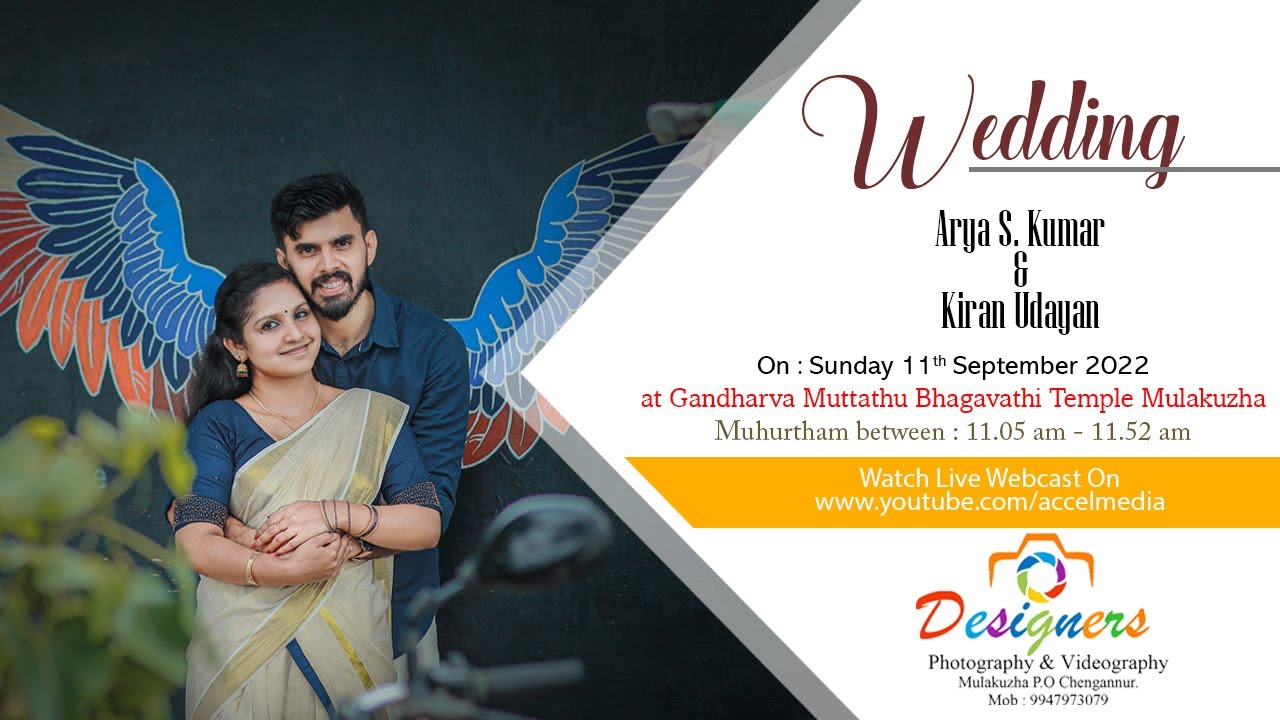 Arya . S . Kumar & Kiran Udayan | Wedding on SEP 11 2022 - YouTube