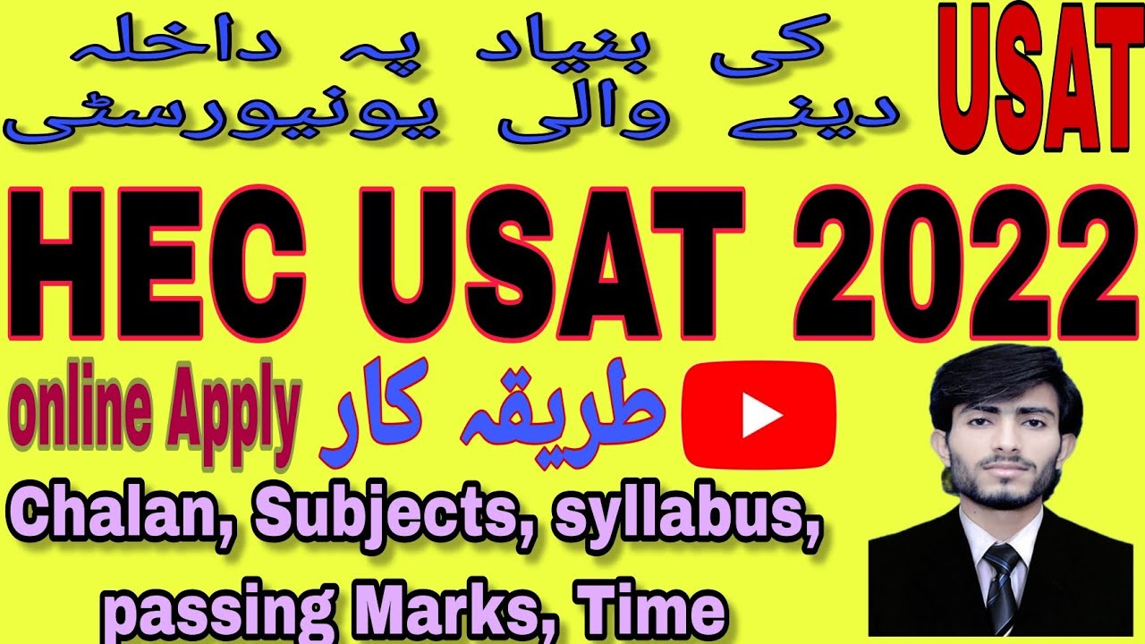 USAT Test Syllabus |USAT Results 2022 |USAT Test Preparation | Online ...