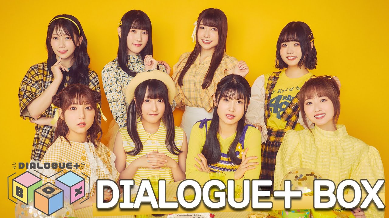 DIALOGUE＋BOX Vol.51 - YouTube