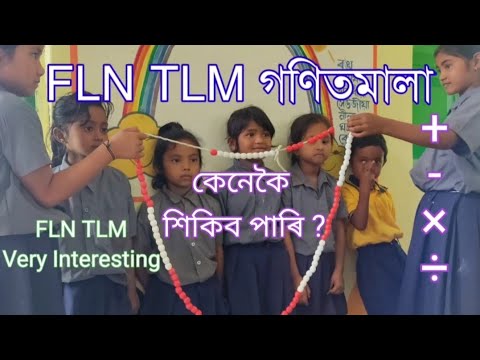 Ganit Mala Learn Counting Use ll FLN TLM very Interesting - YouTube