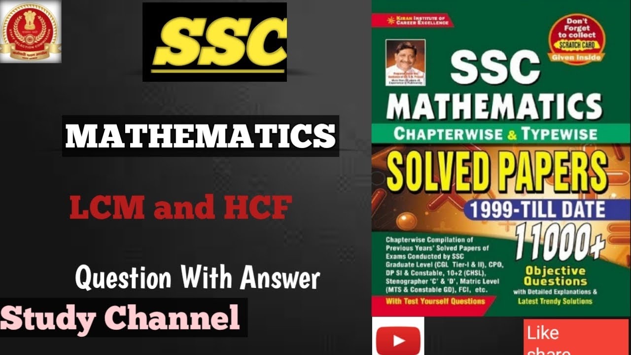 Ssc Mathematics Previous Year Question and Answers Paper || LCM and HCF ...