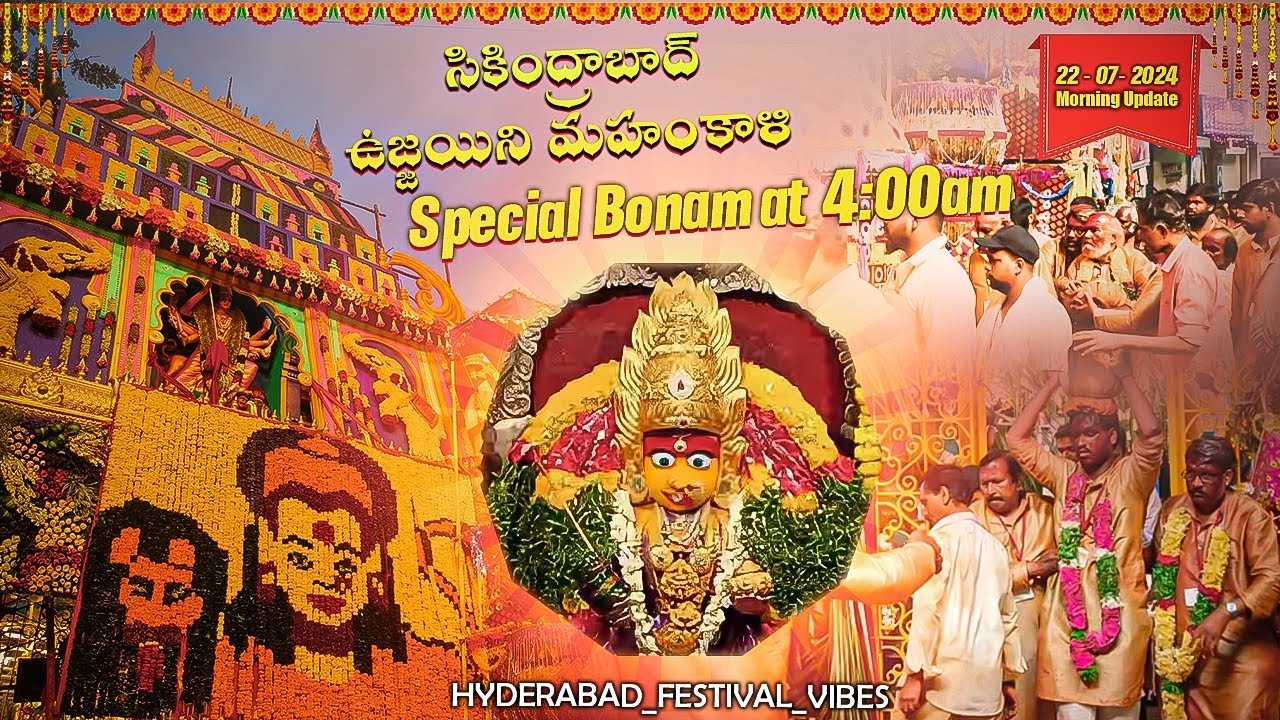 ujjaini mahankali temple || special Bonam at 4:00am morning 🌞 || update ...