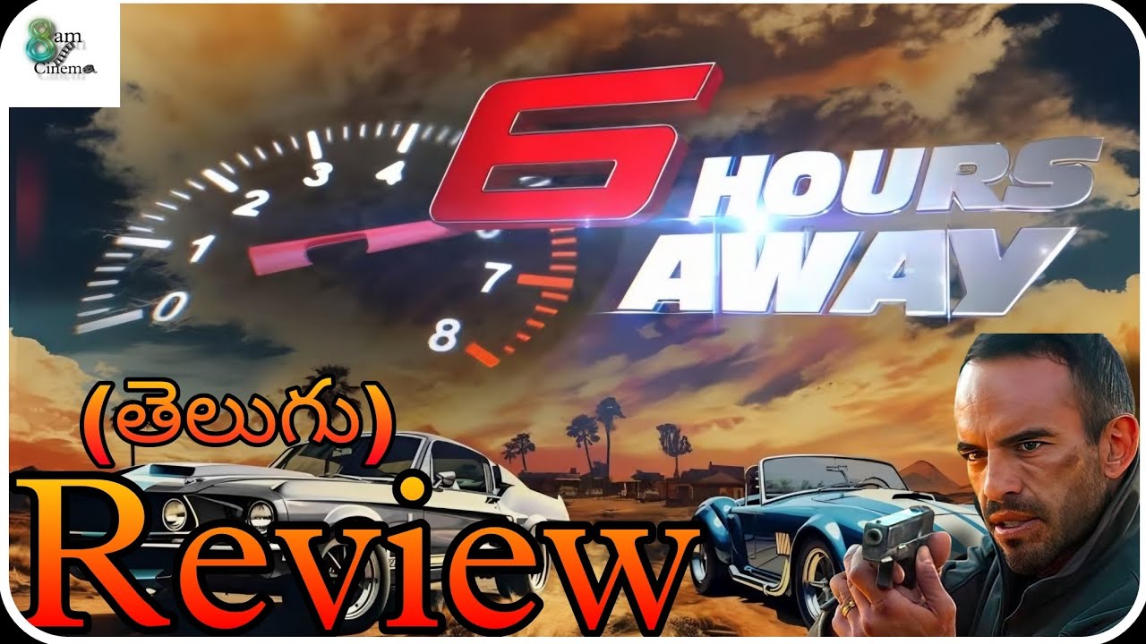 6 HOURS AWAY MOVIE REVIEW IN TELUGU | 6 HOURS AWAY MOVIE REVIEW | 6 ...