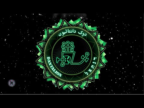 Duke Dantalion Sigil Meditation⎪Dark Ritual Meditation + Reiki⎪Music for Witches⎪احضار دانتالیون