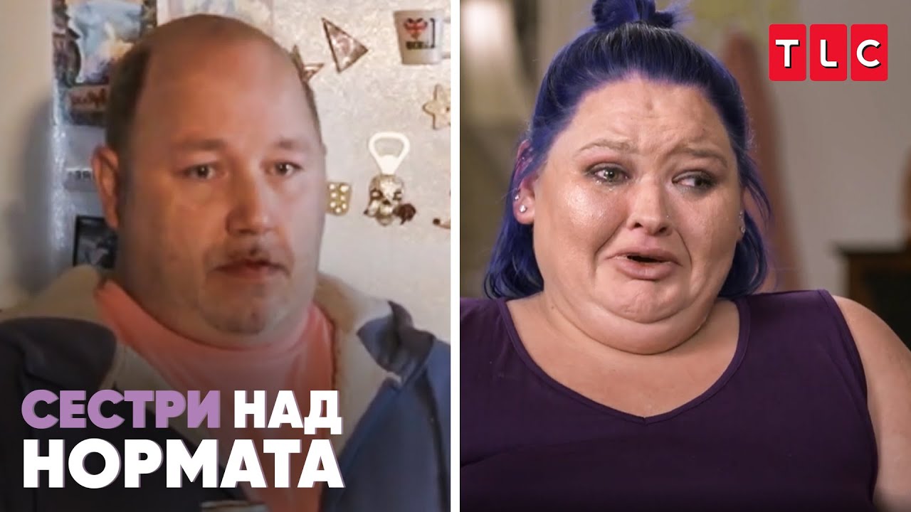 Краят на пътя за Ейми и Майкъл I Сестри над нормата Youtube