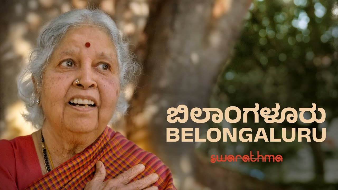 Belongaluru | Swarathma | Official Music Video - YouTube