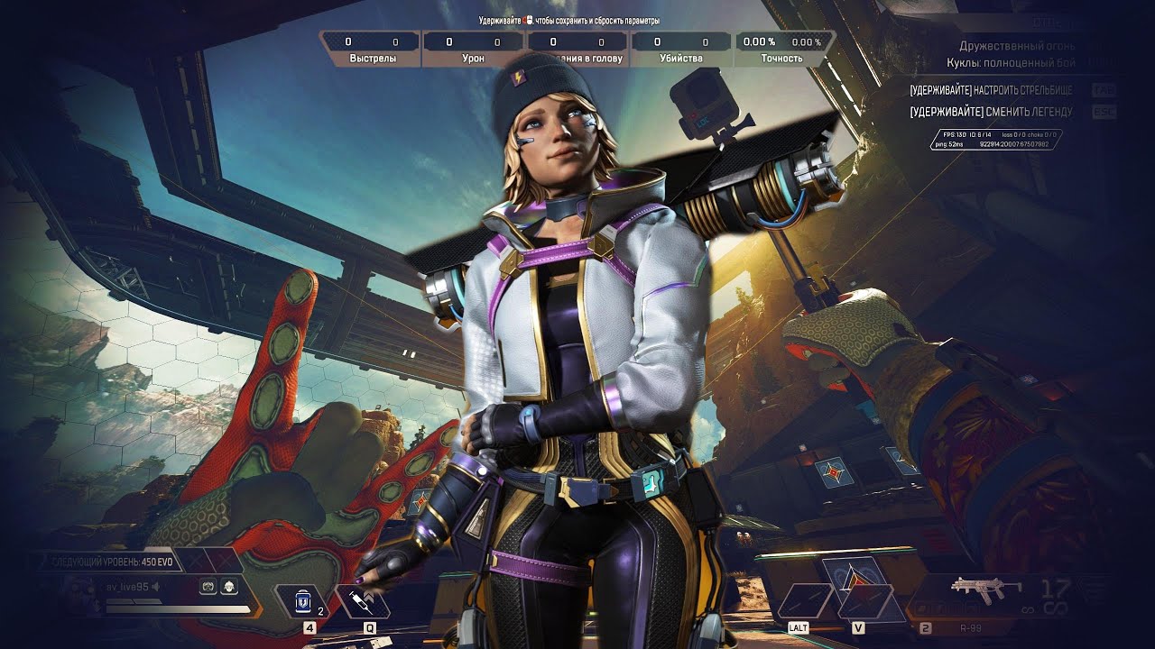 APEX LEGENDS SEASON 20 - NIGHT CHILL GAME + PACK OPENING | RTX 4070TI ...