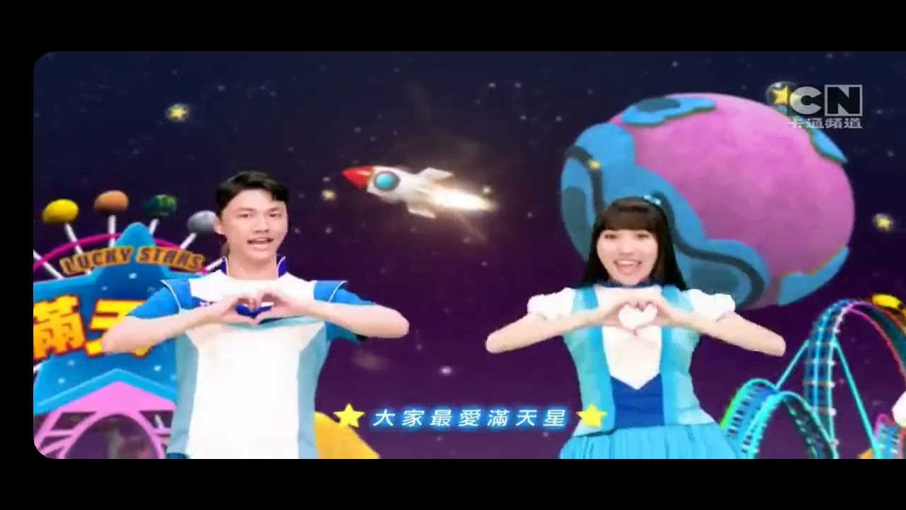 Cartoon Network Taiwan Chinese Continuity 13.10.2023 - YouTube