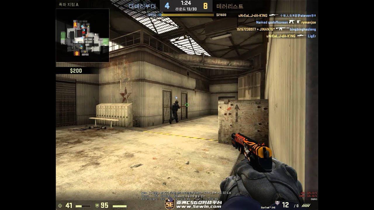cz 5ewin csgo 3kill - YouTube