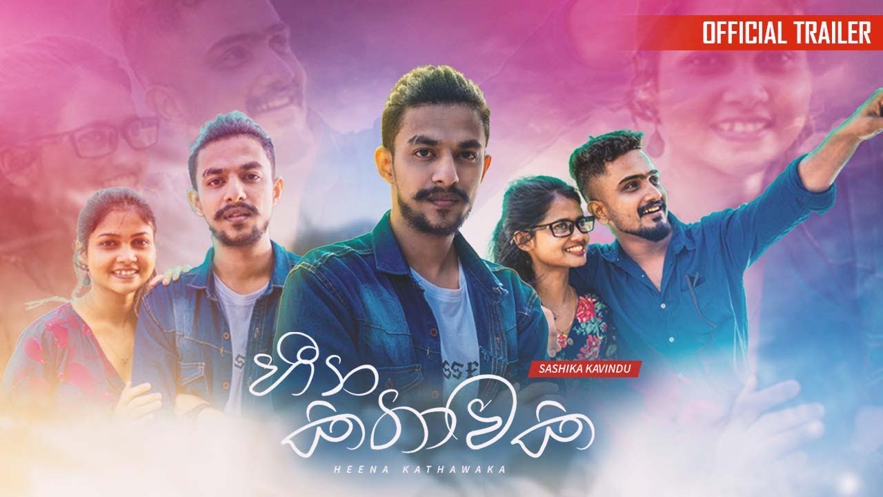 Heena Kathawaka (හීන කතාවක) | Sashika Kavindu | Music Video Official ...