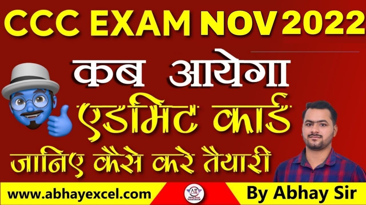 Kab aayega ccc november 2022 admit card|ccc November exam date | ccc ...