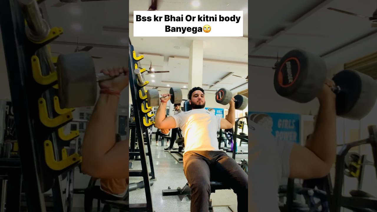 Abhi to bani hi nhi body🥲#gym #viral #trending #ytshorts #gymaddict # ...