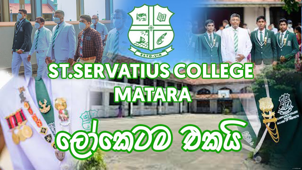 Servatius College Matara|Servatius College 125 Annivasery|Servatius ...