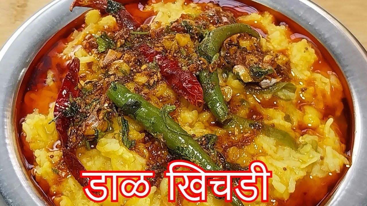 Dal Khichdi Tadka | डाळ खिचडी तडका | Dal Khichdi Tadka Recipe In ...