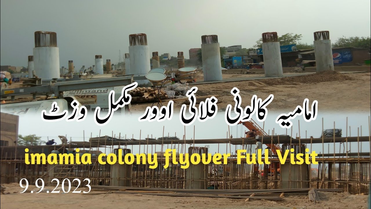 imamia colony flyover Full visitimamia colony flyover new update # ...
