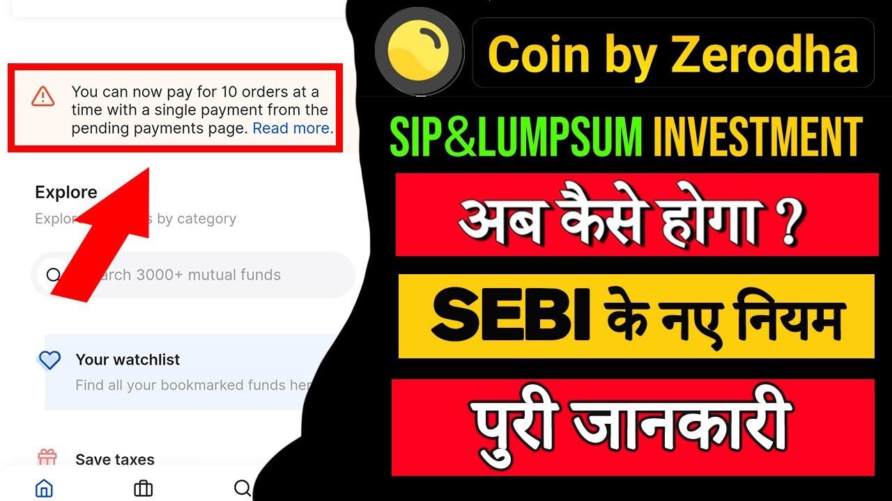 Zerodha coin new update | SEBI new circular on mutual funds | Zerodha ...
