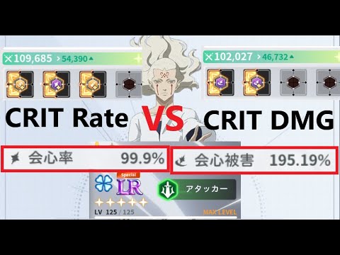 [JP] CRIT Rate VS CRIT DMG ลิชต์ ปั้นสุด MATK 100,000 LV.125 | Black ...