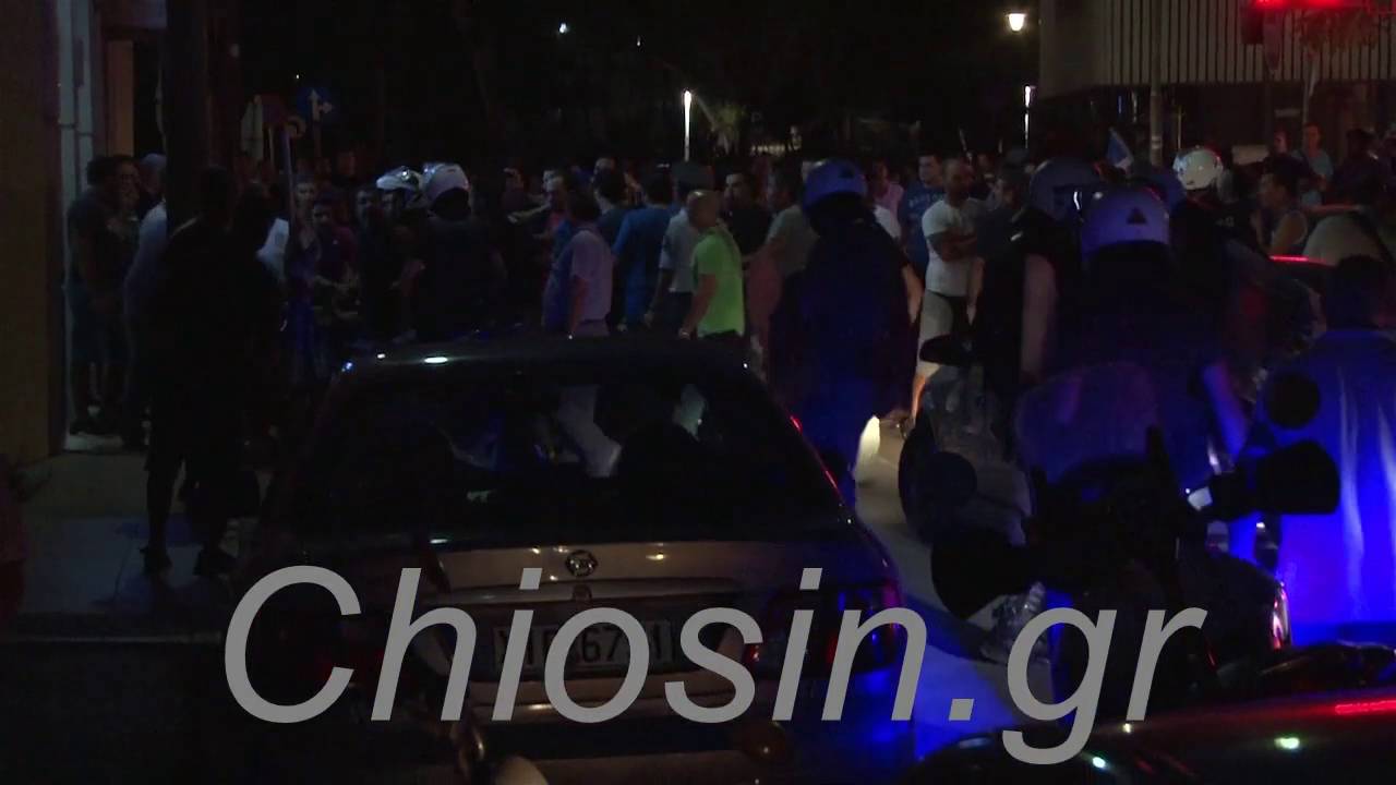 ΧΙΟΣ:ΜΑΤ ΑΝΑΚΟΠΤΟΥΝ ΤΗΝ ΠΟΡΕΙΑ ΜΕ ΒΙΑΙΑ ΜΕΣΑ-14/9/2016 - YouTube