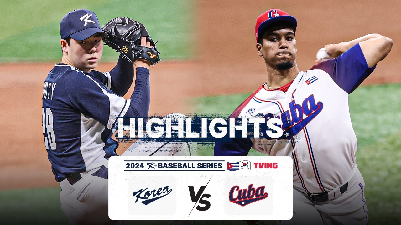 [쿠바 평가전 하이라이트] 11.02 한국 vs 쿠바 | 2차전 | 2024 K-BASEBALL SERIES with TVING | 야구 - YouTube