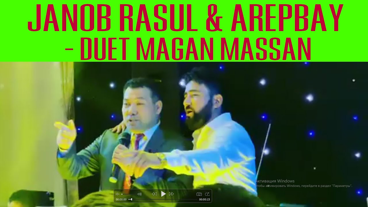 Janob rasul & Arepbay Allaniyazov - DUET magan massan - YouTube
