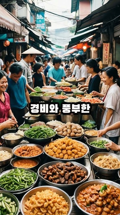 저렴한 항공권 국가 여행하기 Youtube