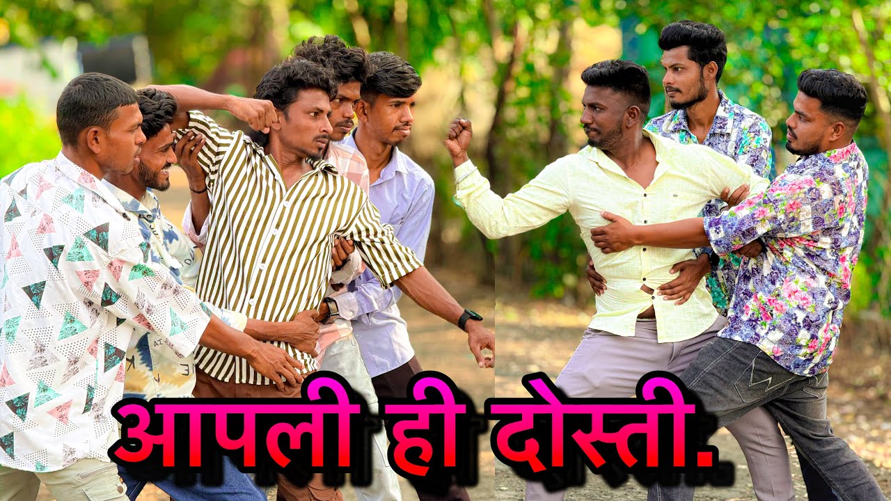New song Apali hi dosti/kaivaly music you tube channel वर full song ...