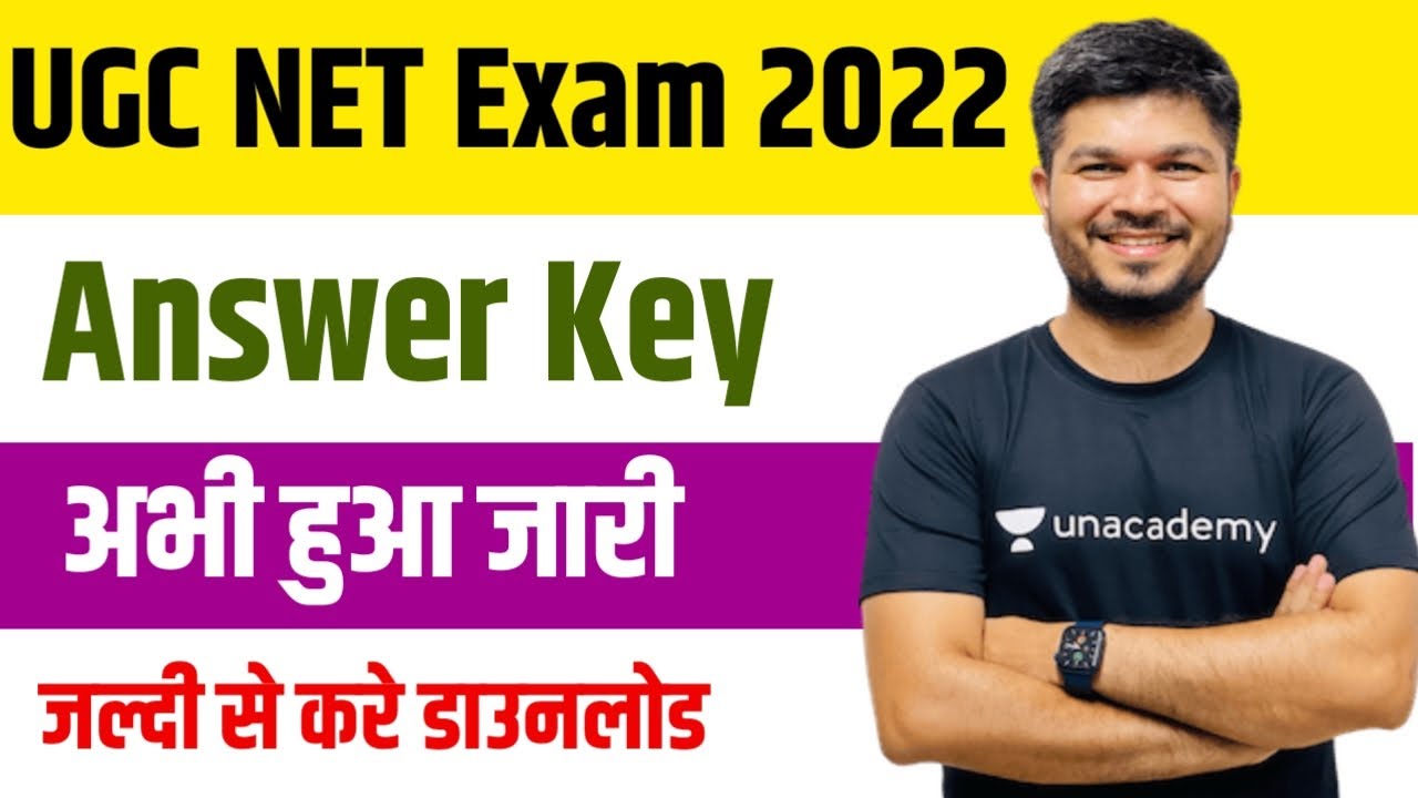 UGC NET Answer key।।। UGC NET Answer key download 2023।। UGC NET Admit ...