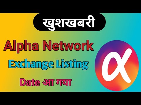 Alpha Network Exchange update/alpha Network new Updeta Today/Alpha ...